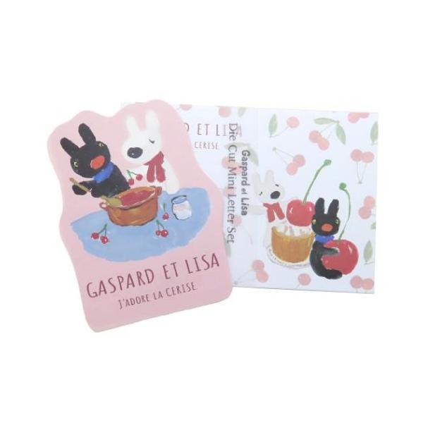 「レターセット」 リサとガスパール 絵本キャラクター レターセット ダイカットミニレター CERISE リサとガスパールのかわいいステーショナリーシリーズ 大人気絵本[Gaspard et Lisa]グッズからまたまた可愛いNEWアイテム登...