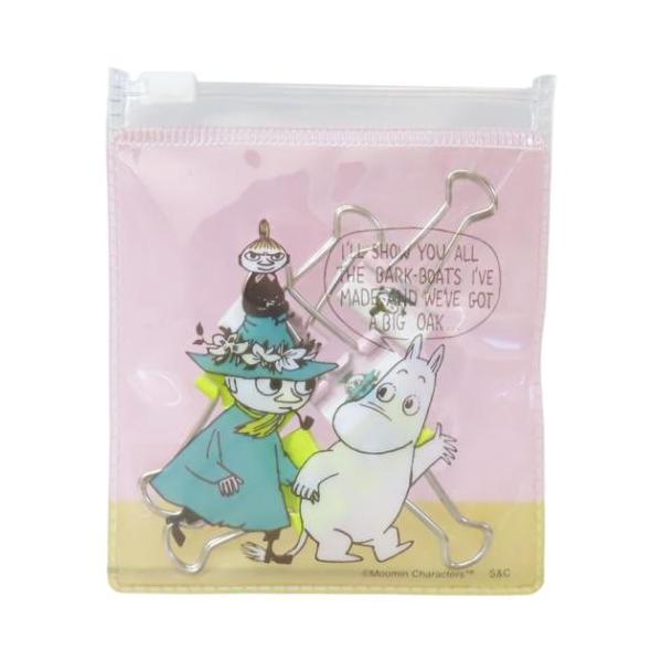 「クリップ マグネット」 ムーミン グッズ クリップ キャラクター ケース入り Wクリップ 携帯や保管に便利なスライダーポーチ入りのWクリップセット 大人気[Moomin/ムーミン]のキュートなステーショナリーシリーズこちらはとってもかわい...