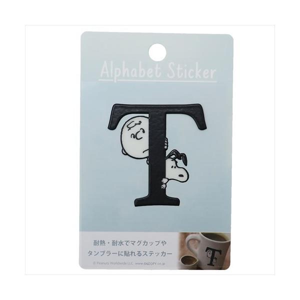 「ステッカー キャラクター」 スヌーピー ステッカー 耐熱耐水イニシャルステッカー アルファベット T ピーナッツ S＆Cコーポレーション DECOシール かわいい キャラクター グッズ 通販 水や熱に強いのでマグカップや水筒に貼れるステッ...