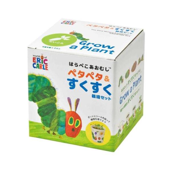 「インテリア雑貨その他」 はらぺこあおむし プレゼント 栽培キット エリックカール 屋内 子供 自由研究 ペタペタ＆すくすく栽培セット 植物を育てて家族で楽しく学ぼう 世界中で愛読されるエリックカールのベストセラーしかけ絵本[はらぺこあおむ...