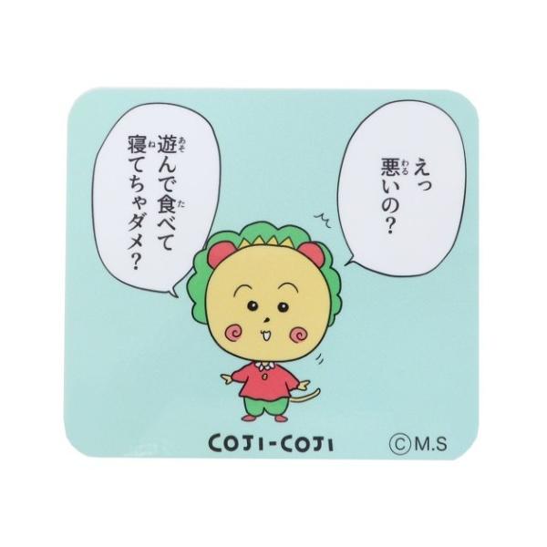 「ステッカー：キャラクター」 コジコジ ステッカー ダイカット ビニール シール コミックBL さくらももこ スモールプラネット 車やバイク、カバンやステーショナリーなどいろんなトコに… さくらももこの人気アニメ[コジコジ/COJI-COJ...