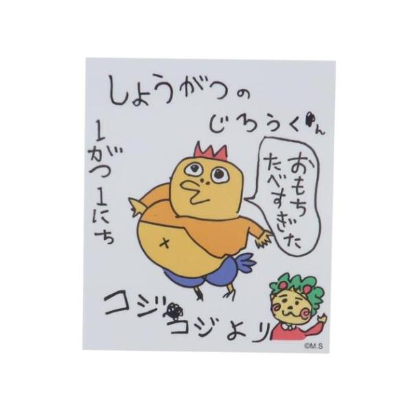 「ステッカー：キャラクター」 キャラクターステッカー コジコジ ダイカットシール さくらももこ スモールプラネット コジコジの年賀状 車やバイク、カバンやステーショナリーなどいろんなトコに… さくらももこの人気アニメ[コジコジ/COJI-C...