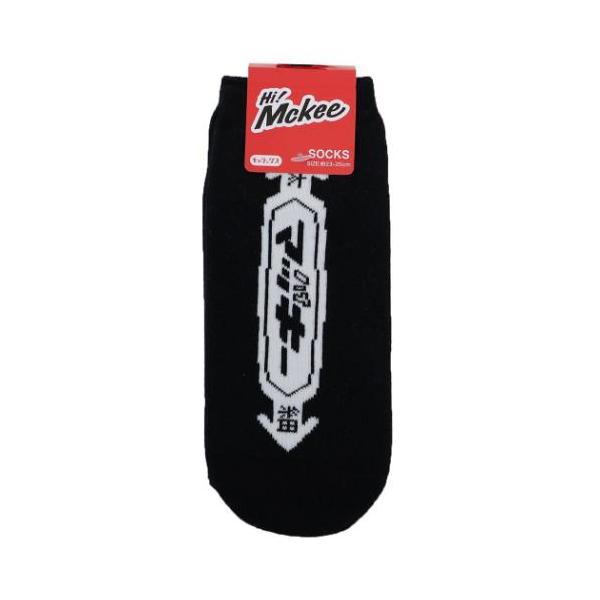 「靴下：レディース」 靴下レディース Hi！Mckee キャラックス BK ゼブラ スモールプラネット カラフルでポップなキャラックスに新作登場 総合筆記具メーカー「ゼブラ」の新キャラクター[Hi  Mckee]のグッズが新登場！こちらは定...