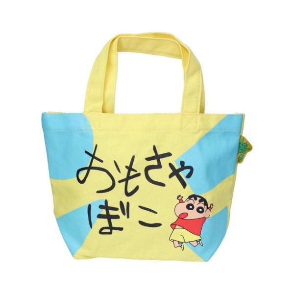 「ランチトート」 クレヨンしんちゃん グッズ ランチバッグ アニメキャラクター カラーマチ付バッグ おもちゃばこ お弁当入れやワンちゃんのお散歩などに使えるマチ付きバッグ 大人気アニメ[クレヨンしんちゃん]グッズにまたまた可愛いnewアイテ...