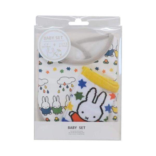 「ベビービブ：キャラクター」 ミッフィー ベビーセット ディックブルーナ ベビー用品 絵本キャラクター パターン プレゼントにも最適なビブと赤ちゃん用ソックスセット ディックブルーナの人気絵本[miffy/ミッフィーちゃん]グッズにまたまた...