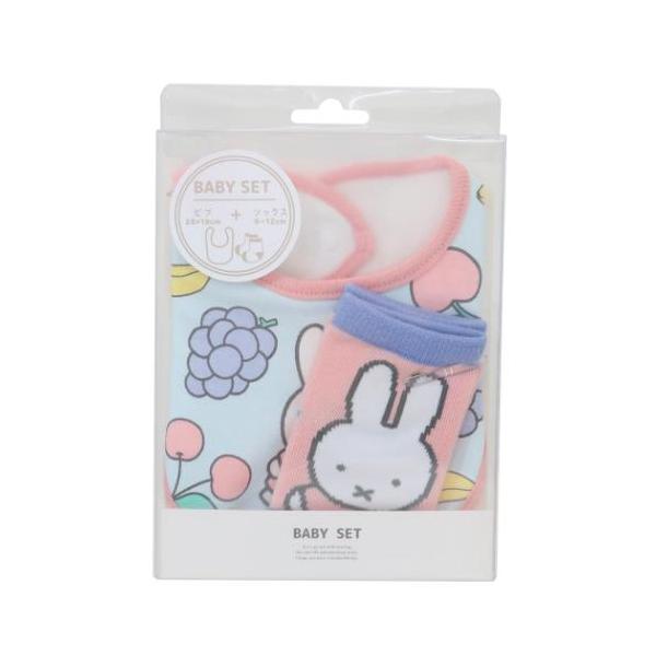 「ベビービブ：キャラクター」 ミッフィー グッズ ベビー用品 ディックブルーナ 絵本キャラクター ベビーセット ビブ＆ソックス プレゼントにも最適なビブと赤ちゃん用ソックスセット ディックブルーナの人気絵本[miffy/ミッフィーちゃん]の...