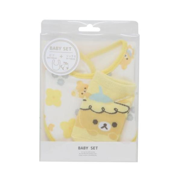 「ベビービブ：キャラクター」 リラックマ サンエックス キャラクター ベビー用品 ベビーセット ビブ＆ソックス お花 パターン YE プレゼントにも最適なビブと赤ちゃん用ソックスセット サンエックスの大人気キャラクター[リラックマ]のベビー...