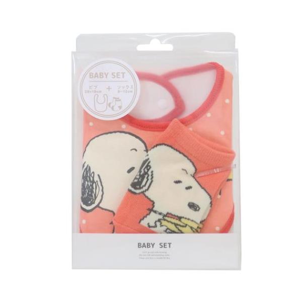 「ベビービブ：キャラクター」 スヌーピー ベビーセット ビブ＆ソックス ベビー用品 お菓子 ピーナッツ キャラクター プレゼントにも最適なビブと赤ちゃん用ソックスセット 大人気[PEANUTS/SNOOPY]のベビーグッズシリーズこちらはか...