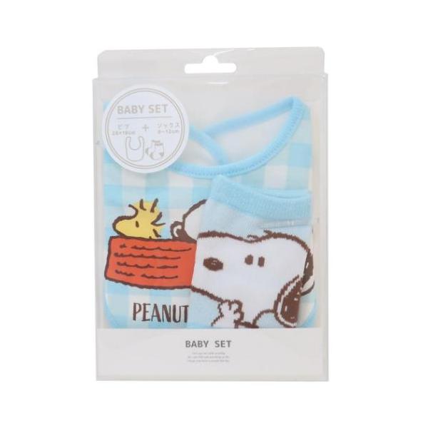 「ベビービブ：キャラクター」 スヌーピー キャラクター ベビー用品 ベビーセット ビブ＆ソックス チェック プレゼントにも最適なビブと赤ちゃん用ソックスセット 大人気[PEANUTS/SNOOPY]のベビーグッズシリーズこちらはかわいい[ビ...
