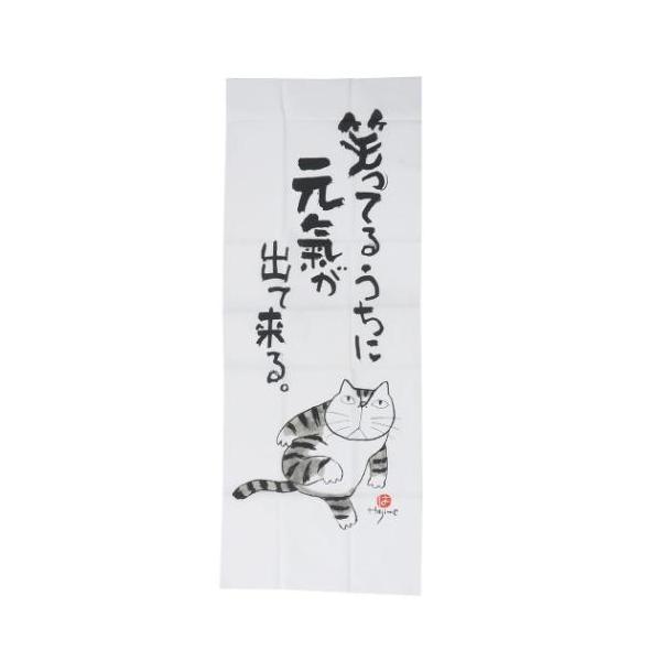 「薄手タオル」 てぬぐい 岡本肇 元気の出る猫語録手ぬぐい 日本たおる 汗拭きに…ペットボトルのおくるみに…万能タオル入荷 水墨作家[岡本肇]が描く人気キャラクター[Kabamaru]グッズにまたまた可愛いnewアイテム登場こちらはとっても...