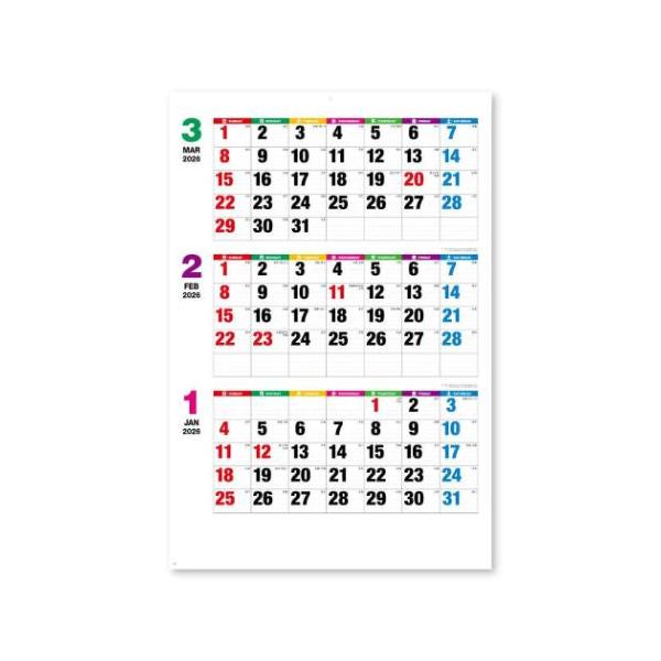 「実用 教養」 2026Calendar カラーラインメモ ジャンボ 3か月文字 壁掛けカレンダー2026年 スケジュール 実用 書き込み 人気のカラーラインメモ、使いやすさもジャンボサイズ！ カラーラインメモにジャンボサイズの3カ月が新登...