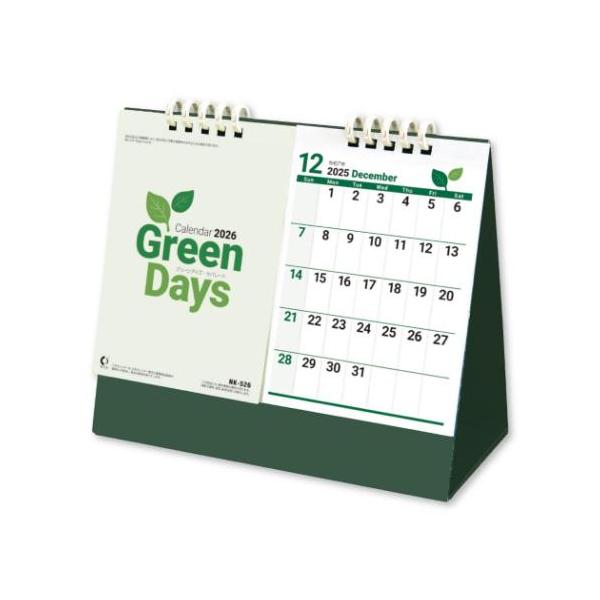 「実用 教養」 2026Calendar 卓上カレンダー グリーンデイズ セパレート 卓上カレンダー2026年 スケジュール 新日本カレンダー デザインと実用性を追求した卓上カレンダー やさしいグリーンのデザインで癒される、セパレートで使い...