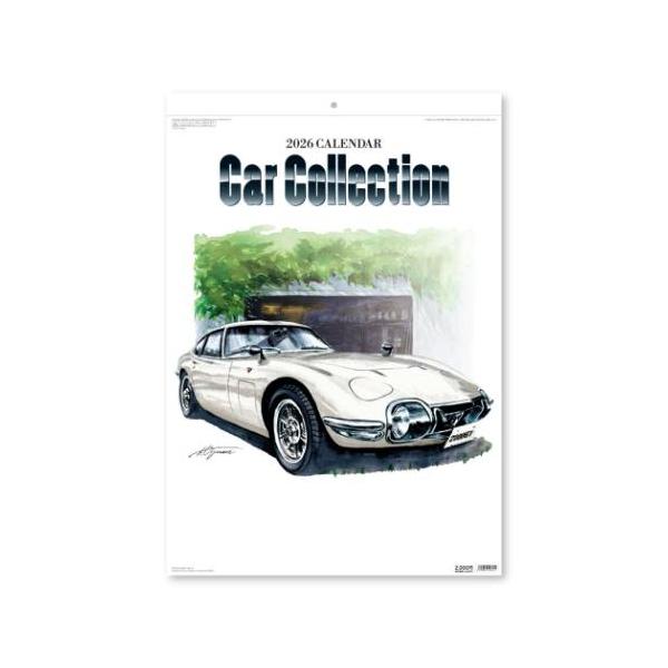 「アート」 壁掛けカレンダー2026年 Car Collection 2026Calendar 新日本カレンダー スケジュール 車 感性を刺激する個性的なカレンダー 時代を彩る懐かしの名車たちが美麗なイラストで鮮やかに描かれたカレンダーイン...