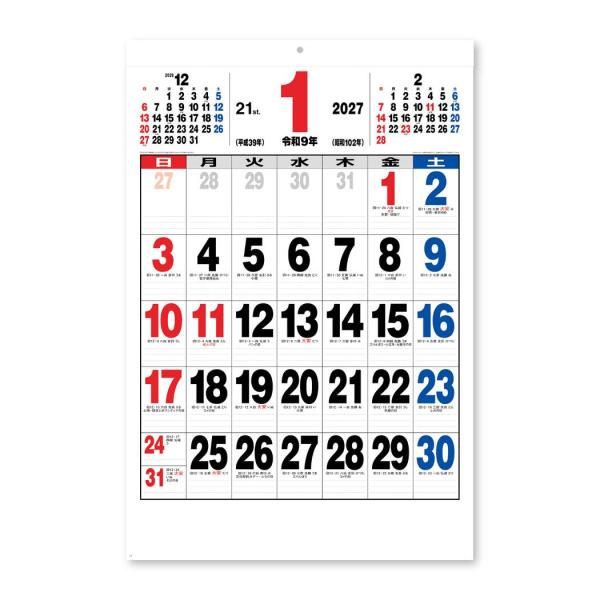 【発売日：2026年09月04日】