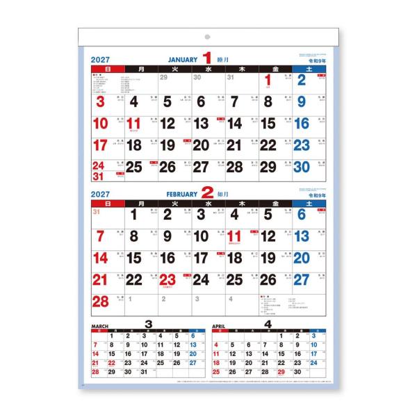 【発売日：2026年09月04日】