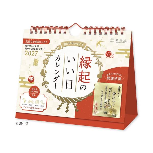 【発売日：2026年09月04日】