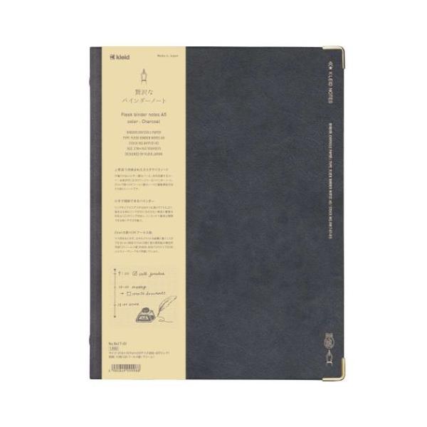 「ルーズリーフ バインダー」 ルーズリーフバインダー kleid クレイド Fleek binder notes A5 8穴 Charcoal 新日本カレンダー ファッションをコンセプトにしたおしゃれな文具ブランド テクニカルな機能性とファ...
