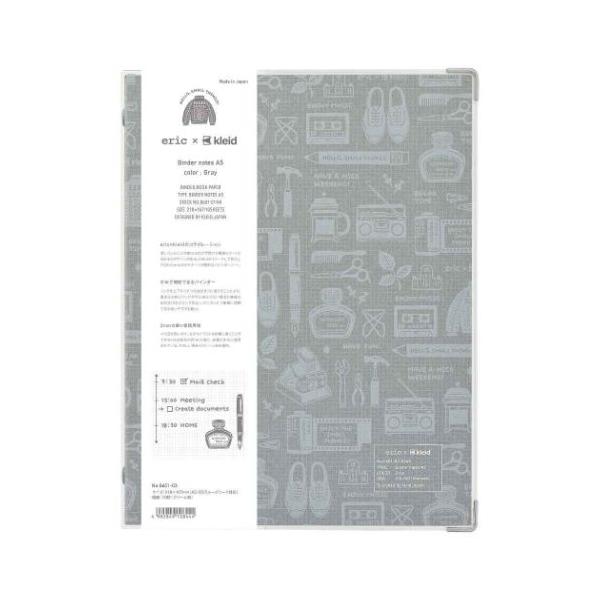 「ルーズリーフ バインダー」 ルーズリーフバインダー kleid クレイド eric×kleid binder notes A5 Gray eric×kleidのバインダーノート テクニカルな機能性とファッションデザインの融合を追求したステ...