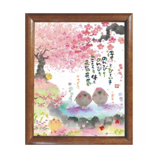 「和風」「取寄品」 御木幽石 ほっとひといき YIF-04 福福額 フレーム付きポスター/ジグソーパズルの発売10周年記念の特別企画。。/お地蔵さん、ねこ、いぬなどの可愛いイラストと癒され前向きになれる書で大人気の「御木幽石」。。こちらはジ...