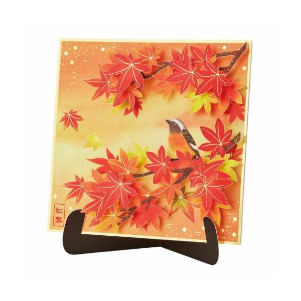 「グリーティングカード」 グリーティングカード アキ JAU 8-4 立体ダイカットカード 秋 紅葉色紙 贈ってももらっても楽しいメッセージカード 贈ってももらっても楽しいグリーティングカードこちらはかわいい[立体ダイカットカード]大切な気...