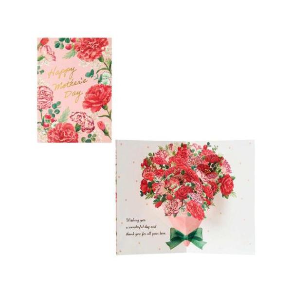 「グリーティングカード」 グリーティングカード ハハノヒ JMD 6-6 母の日 中央に立体花束 サンリオ 贈ってももらっても楽しいメッセージカード 贈ってももらっても楽しいかわいいグリーティングカードこちらはカードを開くと、華やかな立体の...