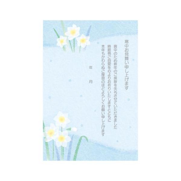 「グリーティングカード」 グリーティングカード カンチュウJNPK 10-4 寒中見舞い ブルー地に水仙 サンリオ 心がほっと和む寒中見舞いはがき 贈って楽しい貰って嬉しいグリーティングカード早春に咲く真っ白な水仙の花をモチーフにした、上品...