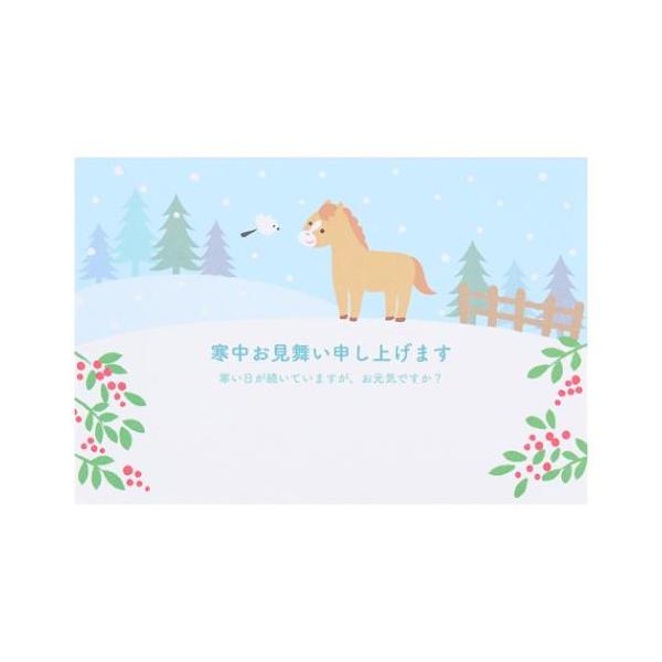 「グリーティングカード」 グリーティングカード カンチュウJNPK 5-6 寒中見舞いポストカード ウマと雪景色 サンリオ 心がほっと和む寒中見舞いはがき 贈って楽しい貰って嬉しいグリーティングカード雪の積もった牧場で出会ったウマとシマエナ...