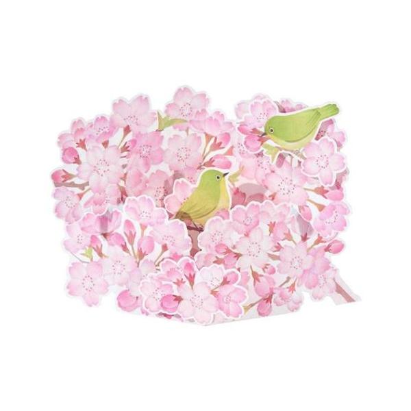 「グリーティングカード」 グリーティングカード ハルJSC 12-6 藤のびょうぶ サンリオ 贈ってももらっても楽しいメッセージカード 贈ってももらっても楽しいかわいいグリーティングカード桜の花々とメジロを、色鉛筆のやさしい色合いで描いた立...