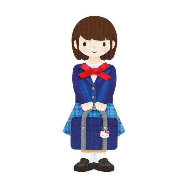 「グリーティングカード」 ダイカットカード 入園入学 グリーティングカード サンリオ 学生服女の子型抜き 贈ってももらっても楽しいメッセージカード 贈ってももらっても楽しいかわいいグリーティングカードこちらはダイカットカード大切な気持ちを可...