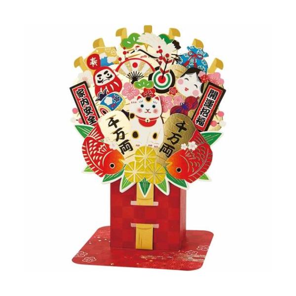 「グリーティングカード」 グリーティングカード ワフウ17-3 和風クリスマス 熊手 サンリオ 贈ってももらっても楽しいメッセージカード 贈ってももらっても楽しいグリーティングカード招き猫やタイ、小判などたくさんの縁起物が飾られた熊手のカー...