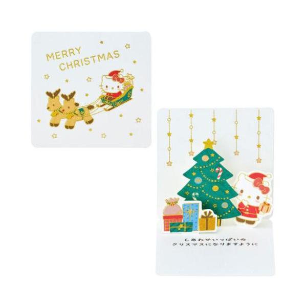「グリーティングカード」 ハローキティ サンリオ キャラクター グリーティングカード KTXミニJXMN 6-5 ミニクリスマスカード そりに乗る 心温まるクリスマスを楽しんじゃおう MERRY CHRISTMAS贈ってももらっても楽しいか...