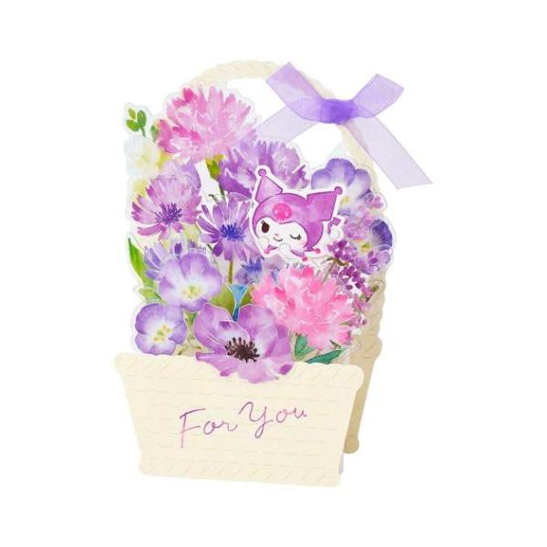 「グリーティングカード」 クロミ グッズ グリーティングカード サンリオ キャラクター タモクテキ MU331-6 贈ってももらっても楽しいメッセージカード 贈ってももらっても楽しいかわいいグリーティングカードこちらは花かごの中からクロミが...