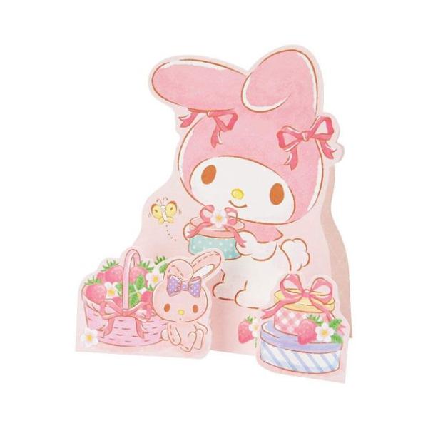 「グリーティングカード」 マイメロディ MMタモクテキ MU131-3 ダイカットカード サンリオ グリーティングカード キャラクター いちご 贈ってももらっても楽しいグリーティングカード 贈ってももらっても楽しいグリーティングカードこちら...