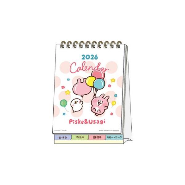 「キャラクター キッズ」 カナヘイの小動物 インテリア 書き込み 2026Calendar 卓上カレンダー2026年 デスクカレンダー スケジュール メッセージ付 ピスケとうさぎ オフィスで活躍するメッセージが付いた卓上カレンダー 女子中高...