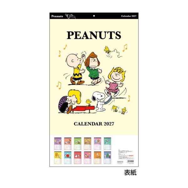 【発売日：2026年09月03日】