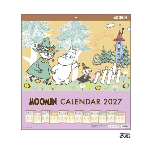 【発売日：2026年09月03日】