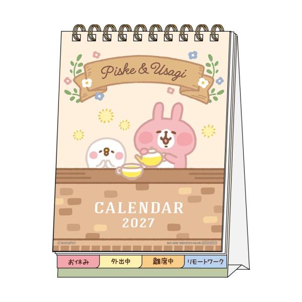 【発売日：2026年09月03日】