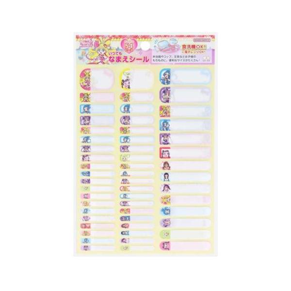 「お名前シール ワッペン ネームペン」 キミとアイドルプリキュア いつでもなまえシール ネームシール アニメキャラクター 食洗機 電子レンジOK お弁当箱やコップ、文具などに… わんだふるぷりきゅあから第22作目となるアイドルをテーマにした...