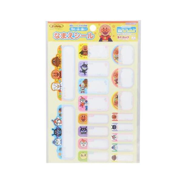 「お名前シール ワッペン ネームペン」 アンパンマン なまえシール ネームシール アニメキャラクター マイファーストステップ アニメ放映30周年 親子3世代から愛されるキッズ文具シリーズ 「子どもが初めてふれる文具」をテーマに 親しみやすく...
