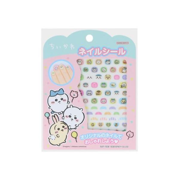 「コスメ雑貨」 ちいかわ ネイルシール キッズコスメ キャラクター ちいかわの幼児向けアイテムシリーズ ちいかわ ハチワレ うさぎ達の何気ない日常を描いたX(旧：Twitter)に投稿される漫画が大人気イラストレーターのナガノが描く[ちいか...