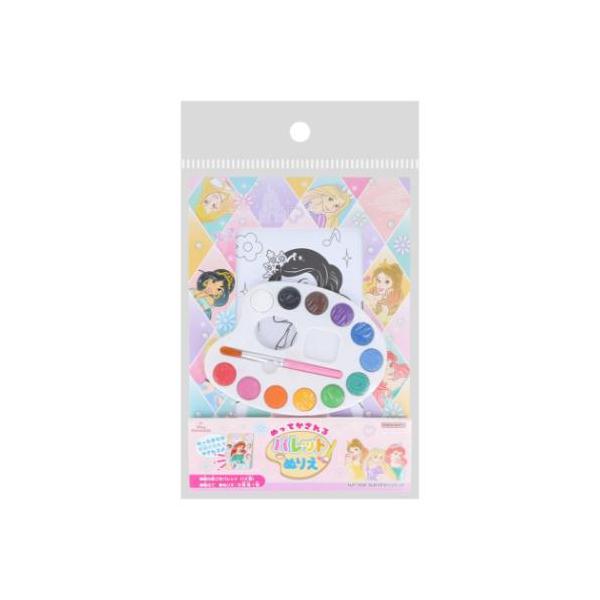 「知育玩具」 ディズニープリンセス キャラクター 塗り絵 ぬってかざれる パレットぬりえ ディズニー ぬってたのしい かざってうれしい パレット付きのぬりえ 大人気ディズニーキャラクターグッズにまたまた可愛いnewアイテム登場こちらはぬって...