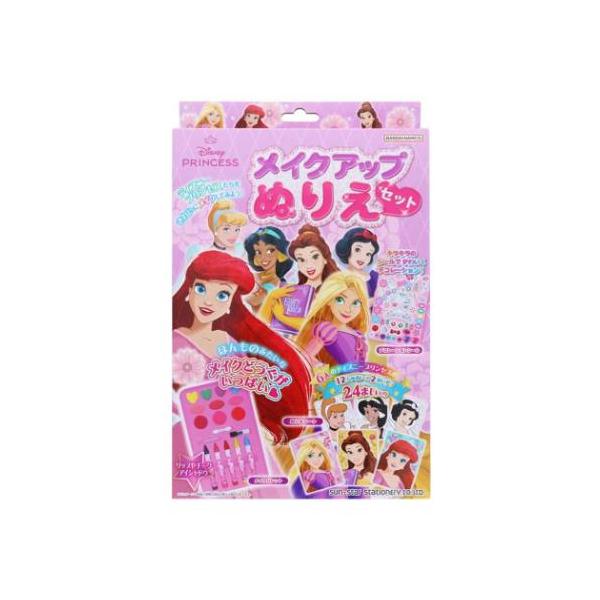 「知育玩具」 ディズニープリンセス ディズニー キャラクター 塗り絵 メイクアップぬりえセット 塗り絵でメイクアップを楽しくレッスン 大人気ディズニーキャラクターから可愛いアイテム登場こちらはとってもかわいい[メイクアップぬりえセット]ほん...
