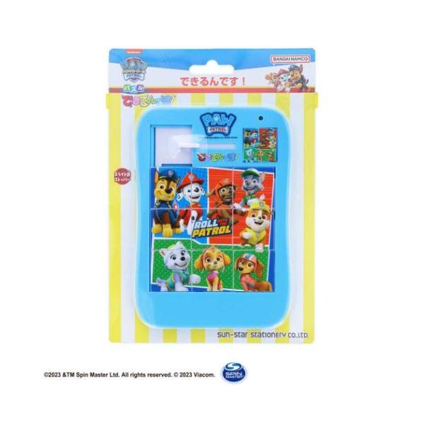 「パズル」 できるんです！ パウパトロール パズル サンスター文具 本体と一体型なのでコマが散らばらずお出かけにもぴったり ニコロデオンで人気のカナダ制作の幼児向けアニメ[パウ パトロール]から可愛いアイテム登場こちらはたのしいパズル[でき...