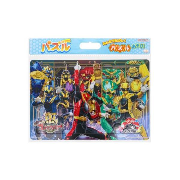 「知育玩具」 知育玩具 ナンバーワン戦隊ゴジュウジャー パズル80P スーパー戦隊シリーズ ナンバーワン戦隊ゴジュウジャーがグッズになって登場 [ナンバーワン戦隊ゴジュウジャー]のKOOLなグッズが登場こちらはたのしい[パズル]パズルで[空...