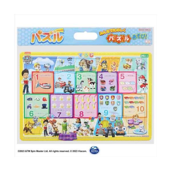 「知育玩具」 知育玩具 パウパトロール 知育パズル すうじ サンスター文具 パウパトロールたのしいパズルシリーズ ニコロデオンで人気のカナダ制作の幼児向けアニメ[パウ パトロール]グッズにまたまた可愛いnewアイテム登場こちらはパズルで遊び...
