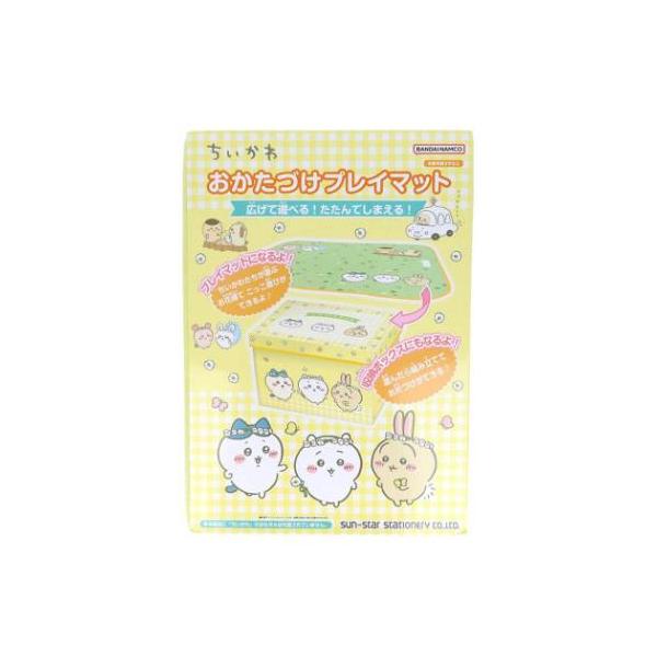 「ストレージボックス おもちゃ箱」 ちいかわ 収納ボックス おかたづけプレイマット サンスター文具 ちいかわの幼児向けアイテムシリーズ ちいかわ ハチワレ うさぎ達の何気ない日常を描いたX(旧：Twitter)に投稿される漫画が大人気イラス...