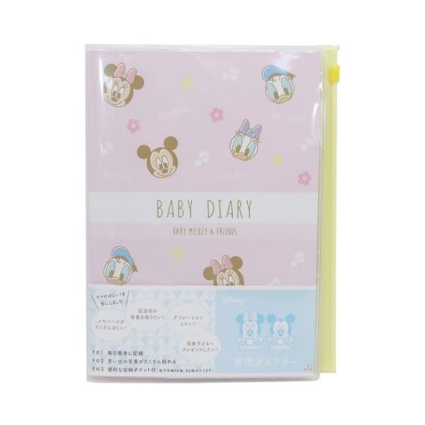 「マザーグッズ」 ベビーミッキー＆フレンズ 育児日記 ベビーダイアリー ディズニー サンスター文具 16.2×21.1cm ママのほしいを！形に…赤ちゃんと過ごす日々の記録 忙しいママにも簡単につけられ、スライドケース付きなのでエコー写真ア...