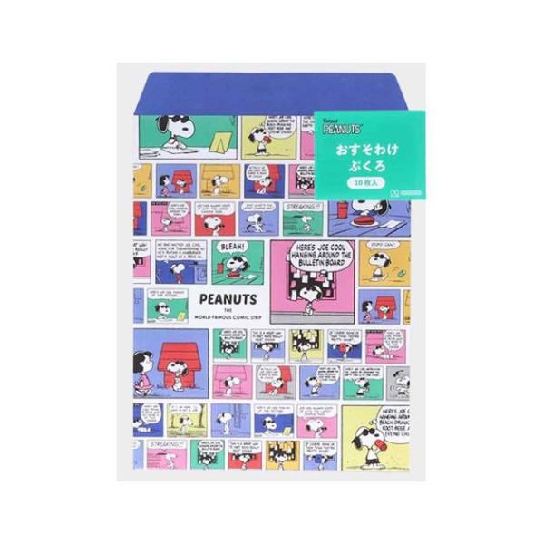 「封筒」 スヌーピー グッズ 封筒 キャラクター おすそ分け袋 PNCS ジョー・クール コミックから印象的なシーンをピックアップしたトータルシリーズ お菓子や小物のお裾分けに便利な封筒の、「おすそ分け袋」。柄は、スヌーピー。 デザインは、...