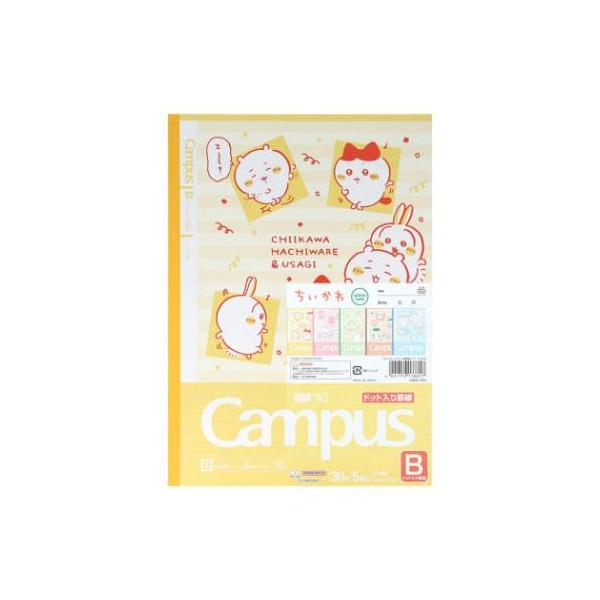 「横罫ノート」 ちいかわ キャラクター 横罫ノート キャンパスノートドットB罫5冊パック ちいかわ3 いろいろな教科に使える Campusノート5冊パック ちいかわ ハチワレ うさぎ達の何気ない日常を描いた Twitterに投稿される漫画が...