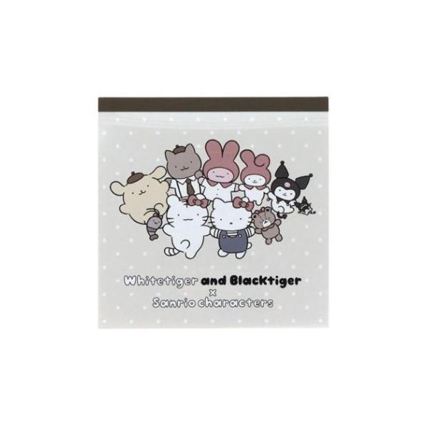 「メモ帳」 スクエアメモ ホワイトタイガーとブラックタイガーxサンリオキャラクターズ メモ帳 サンリオ サンスター文具 ニュアンスカラーが可愛いデザインのコラボ文具シリーズ [ホワイトタイガーとブラックタイガー]x[サンリオキャラクターズ]...